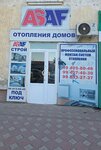 Asaf (No:2, Almazar District, Shimoliy Almazar Residential Area, Tashkent), klima servisleri  Taşkent'ten