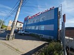 Кровтех (ulitsa Sergeyeva No:3А), çatı ve çatı materyalleri  Irkutsk'tan