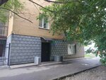 Региональный институт повышения квалификации (Ippodromskaya Street No:19), kurs  Novosibirsk'ten