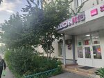 Центр Avon (2nd Vladimirskaya Street No:45), teslimat noktası  Moskova'dan