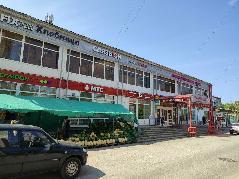 Telefon tamir servisi Инспектор Гаджет, Perm, foto
