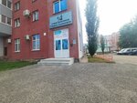 Rejuvenation Studio G. G. (Artyoma Street No:70/1), masaj salonları  Sterlitamak'tan