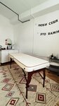 Заботушка. пространство бережного массажа (Engelsa Avenue No:27Т), masaj salonları  Saint‑Petersburg'dan