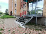 Спец ойл (ulitsa Makarenko No:52), yağlama ürünleri  Novosibirsk'ten