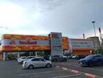 Стиль-АВС (Luganskaya ulitsa No:53/2), oyun makinesi  Kirov'dan