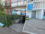 Masterskaya po poshivu i remontu odezhdy (prospekt Stroiteley No:20, Ulan-Ude), terziler  Ulan‑Ude'den