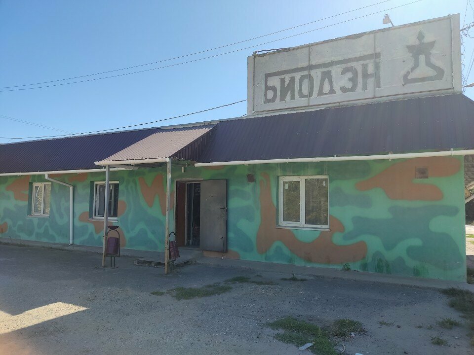 Market Магазин, Volgograd, foto