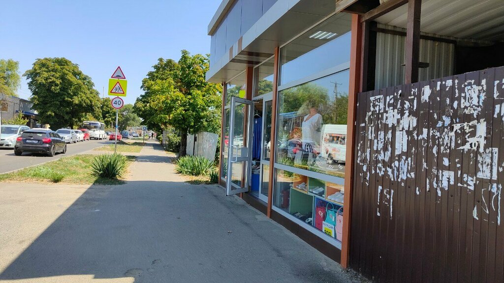 Ayakkabı mağazaları Обувной, Krasnodar, foto