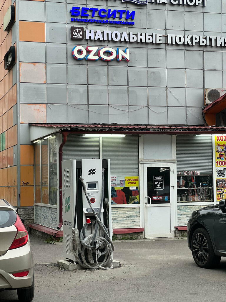 Elektrikli oto şarj istasyonları Sitronics Electro, Saint‑Petersburg, foto