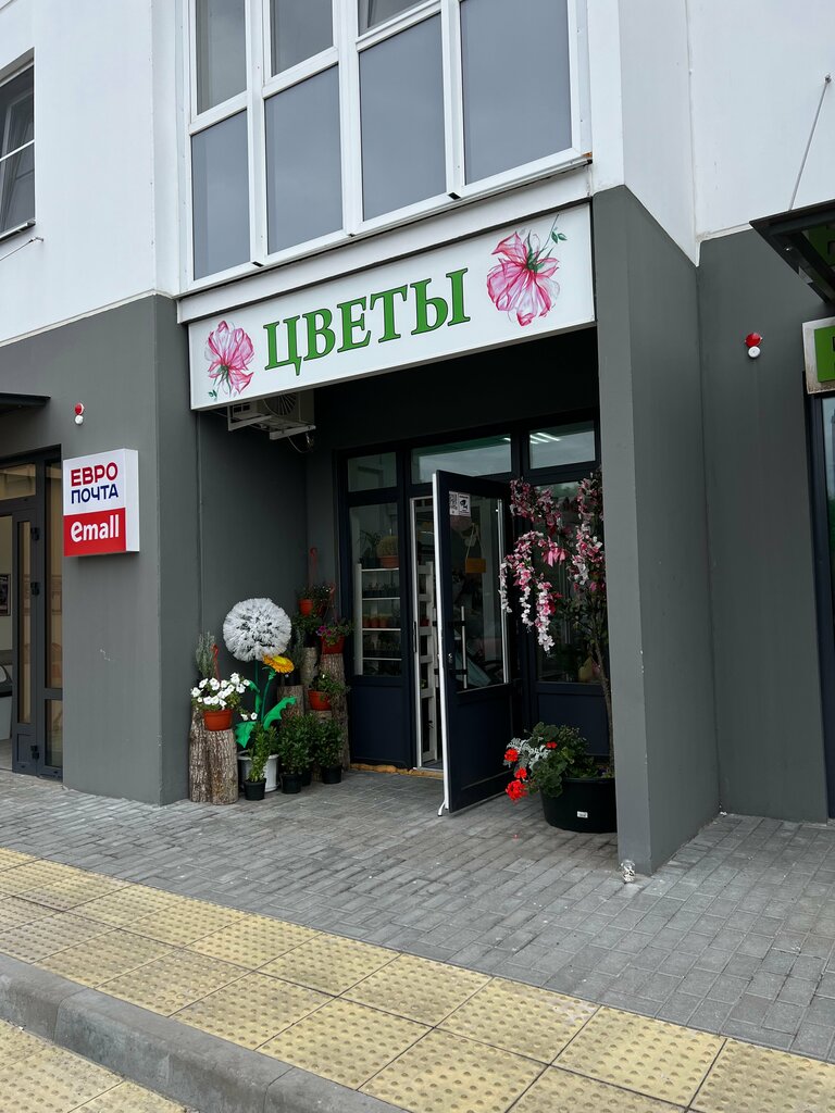 Çiçekçiler Flostory, Gomel, foto