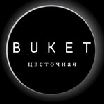 Цветочная (улица Ленина No:119А, село Вилино), çiçekçiler  Kırım Cumhuriyeti'nden