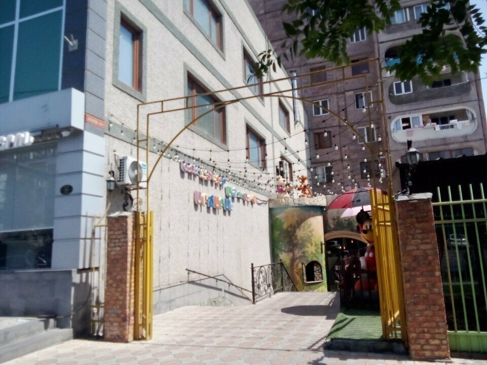 Kafe Multeri ashxarh, Erivan, foto