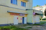 СкрепкА (Lenina Street No:22), kırtasiyeler  Rzhev'den
