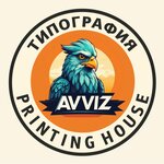 Avviz (Kompozitorov Vorobyovykh Street No:20), baskı hizmetleri  Cheboksary'den