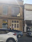 Хуторок (City of republican subordination Baku, Nizami district, 8th Kilometer Settlement, Gara Garayev Avenue, 61A), restoran  Bakü'den