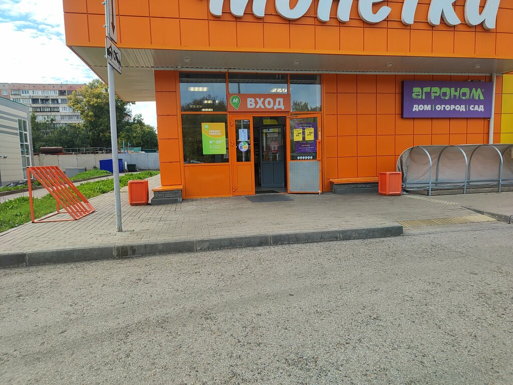 ATM'ler Т-Банк, Barnaul, foto
