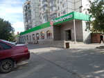 5Post (Sovetskaya ulitsa No:82Б), teslimat noktası  Voljski'den