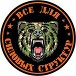 Elita60 (Kuzbasskoy Divizii Street No:19), askeri malzemeler  Pskov'dan