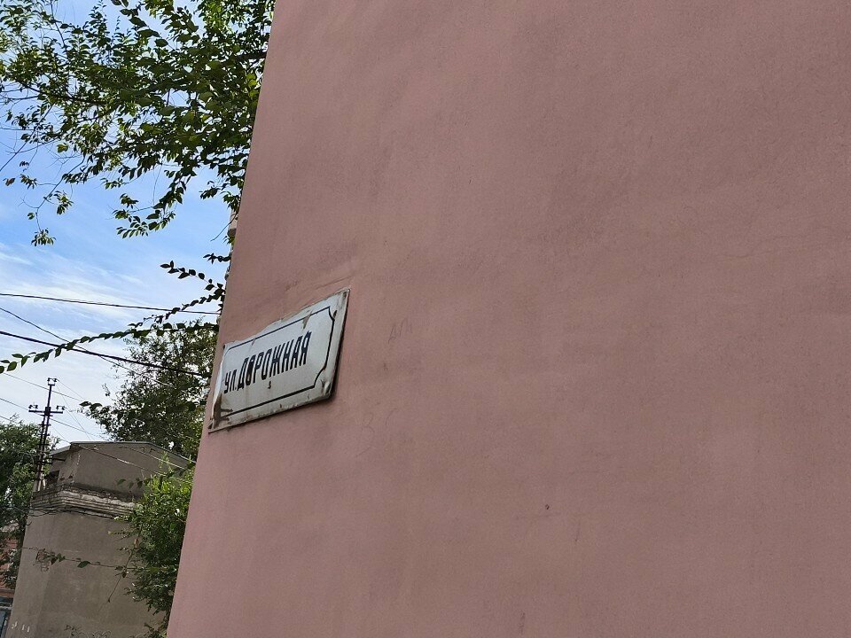 Telekomünikasyon satış noktaları Volgatelekom-M, Volgograd, foto