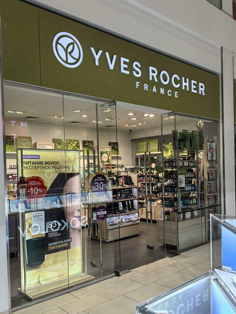 Kozmetik ve parfümeri mağazaları Yves Rocher, Moskova, foto