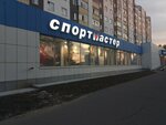 Перламурт (Lenina Avenue No:33), kafe  Surgut'tan