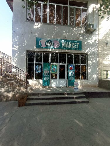 Market Нурабадские пирамиды, , foto