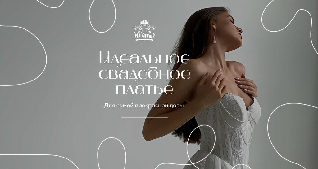 Düğün mağazası Svadebny salon Miamor, Cheboksary, foto