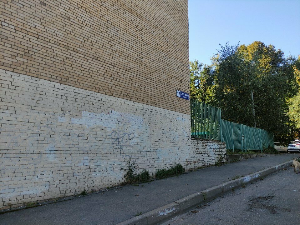 Seyahat acenteleri Algena, Krasnogorsk, foto