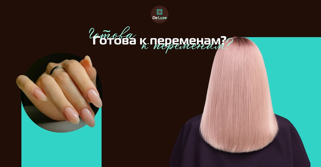 Güzellik salonu Deluxe, Novocheboksarsk, foto