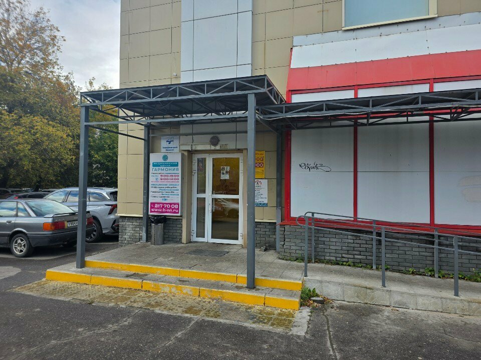 Epilasyon Вода&Пламя, Nijni Novgorod, foto