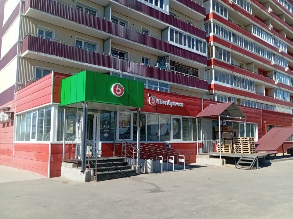 Süpermarket Pyatyorochka, Ulan‑Ude, foto