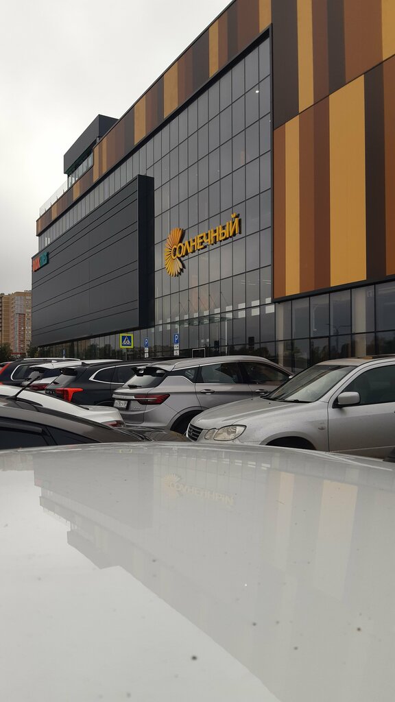 Alışveriş merkezleri Солнечный, Stavropol, foto