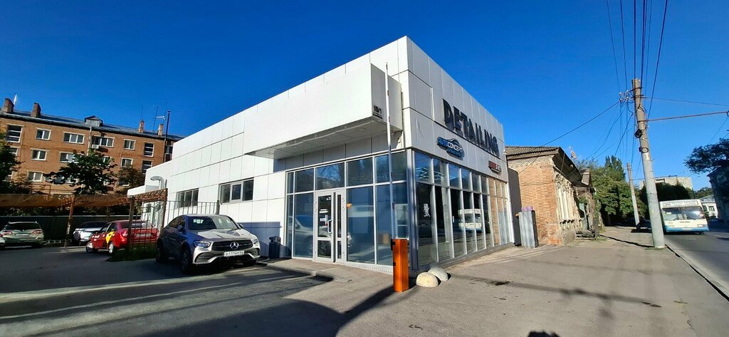 Teslimat noktası Sima-Land, Engels, foto