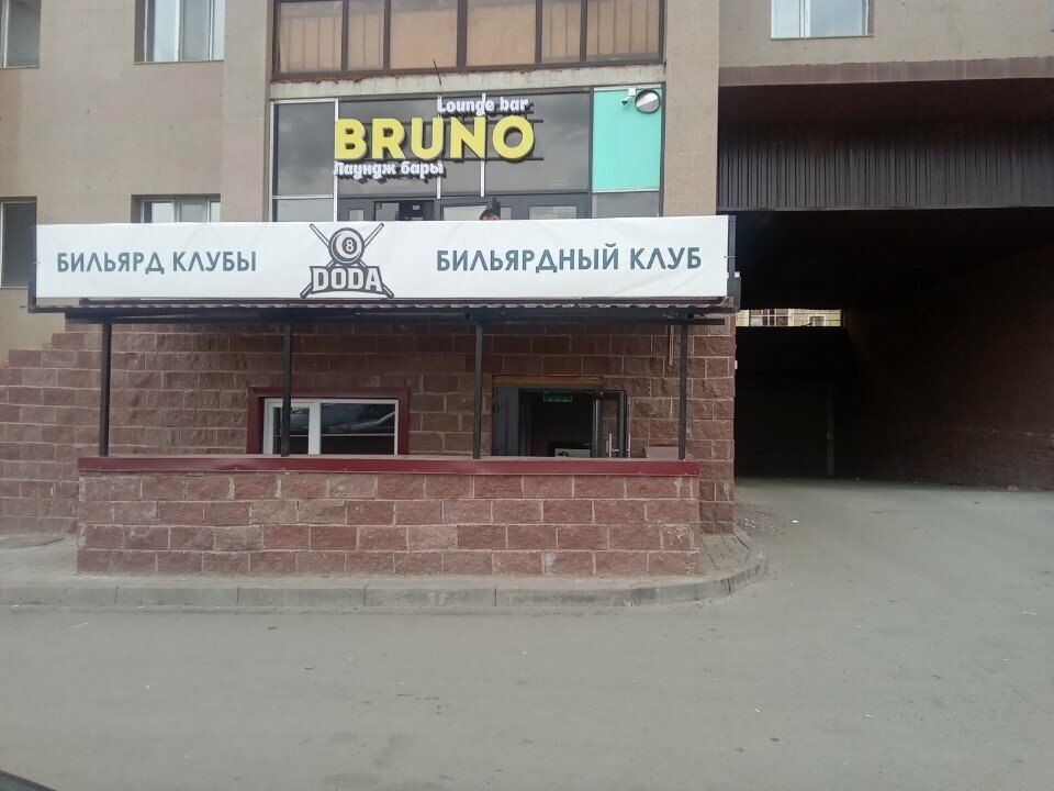 Bilardo salonları Doda, Astana, foto