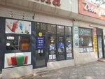 CreditBar (Baıtursynov kóshesi No:59), mikrofinans  Çimkent'ten (Şımkent'ten)
