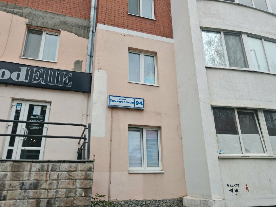 i̇ş güvenliği Екатеринбургский центр дополнительного профессионального образования, Yekaterinburg, foto