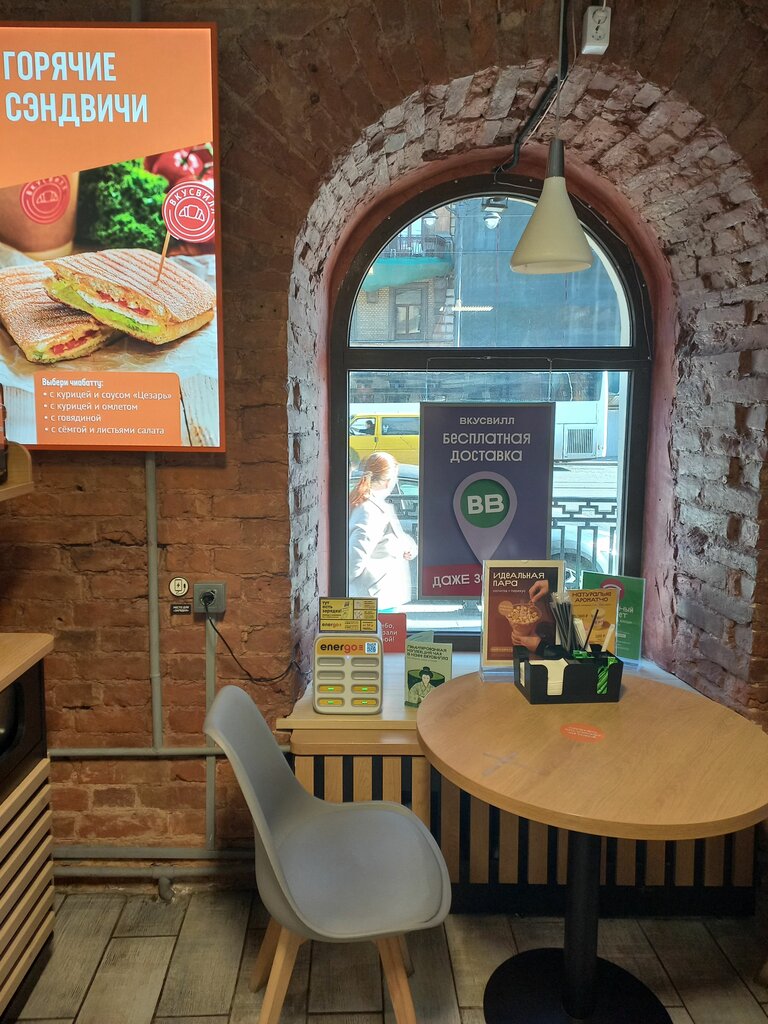 Şarj cihazı kiralama Energo, Saint‑Petersburg, foto