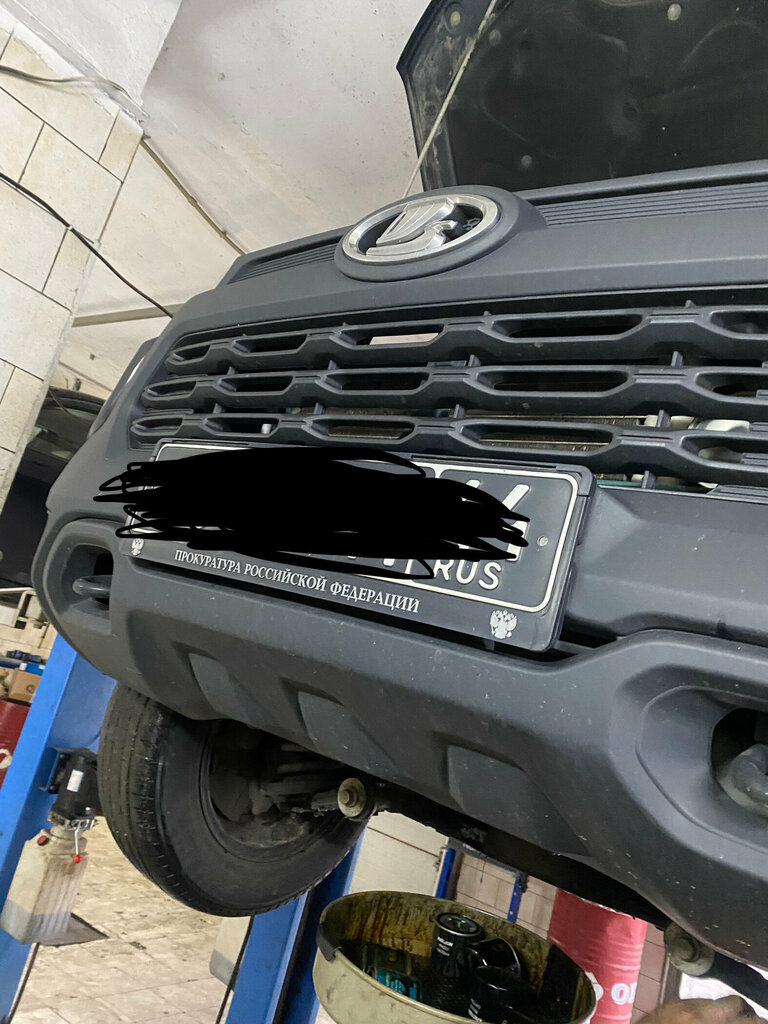 Otomobil servisi Car Service, Belgorod, foto