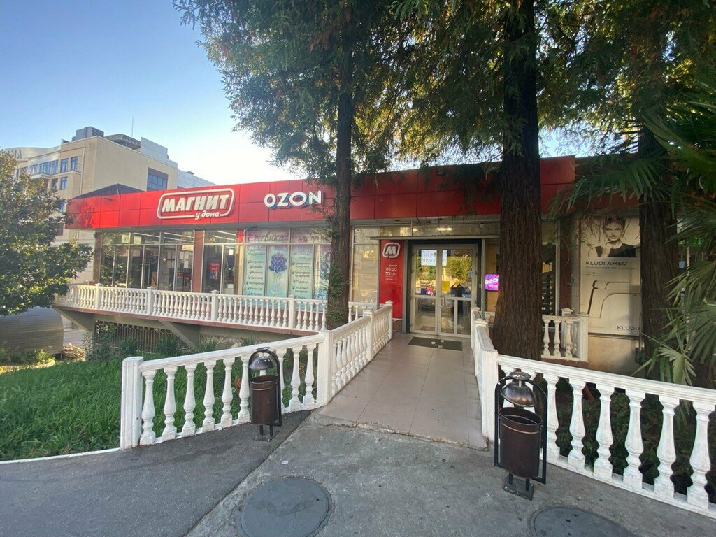 Teslimat noktası Ozon, Soçi, foto