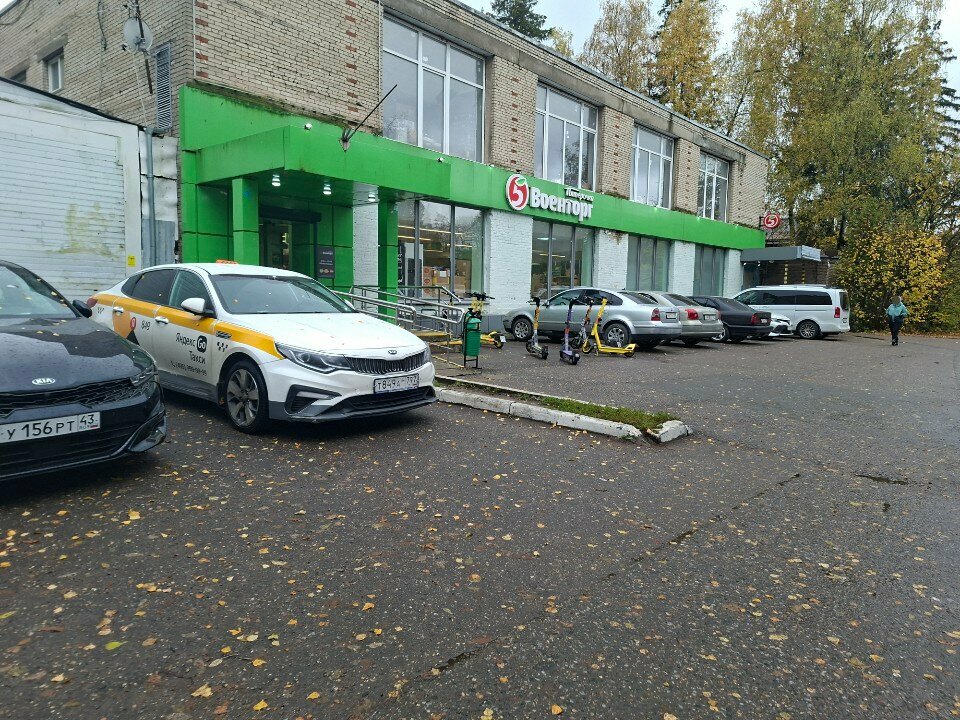 Parsel otomatı Ozon box, автоматизированный пункт выдачи, Koroliov, foto