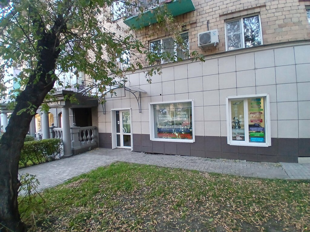 Seyahat acenteleri Агентство горящих предложений, Krasnoyarsk, foto