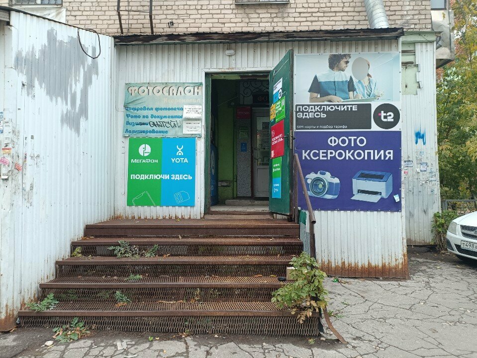 Fotoğraf hizmetleri Fotosalon, Samara, foto