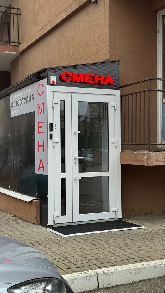 Profesyonel fotoğraf stüdyosu Смена, Krasnodar, foto