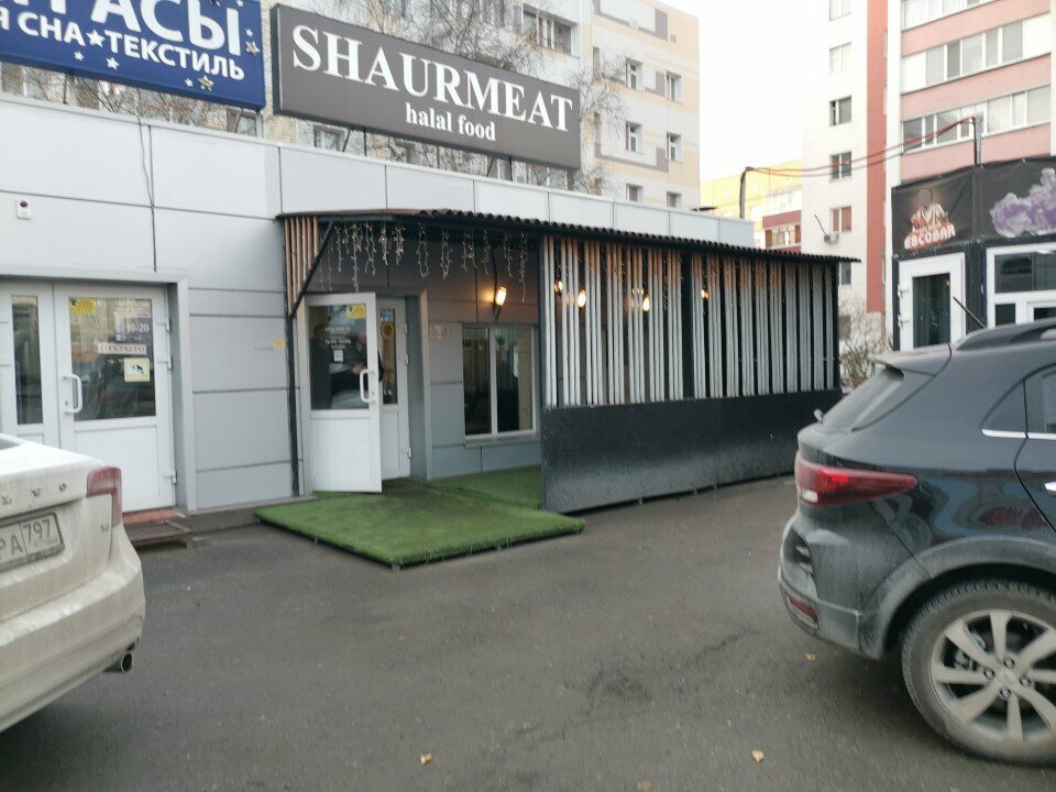Fast food Shaurmeat, Surgut, foto