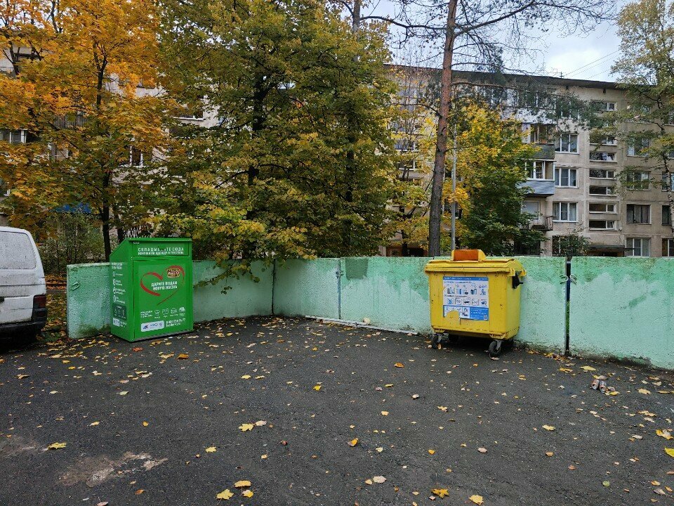 Geri dönüşüm merkezleri Пункт приема одежды, Saint‑Petersburg, foto