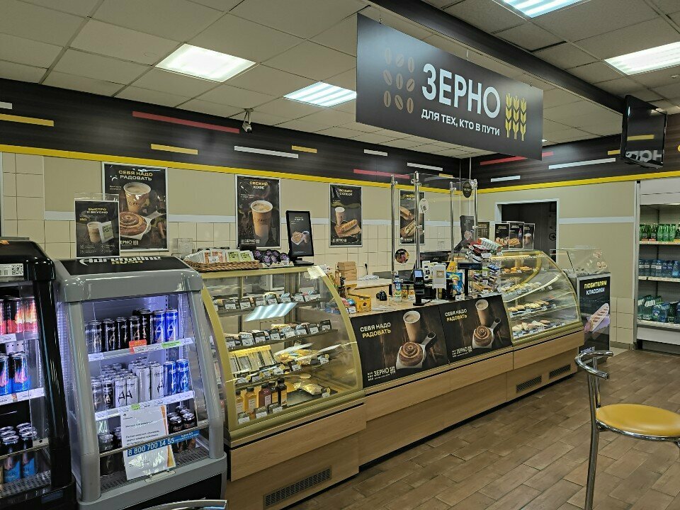 Kafe Зерно, Saint‑Petersburg, foto