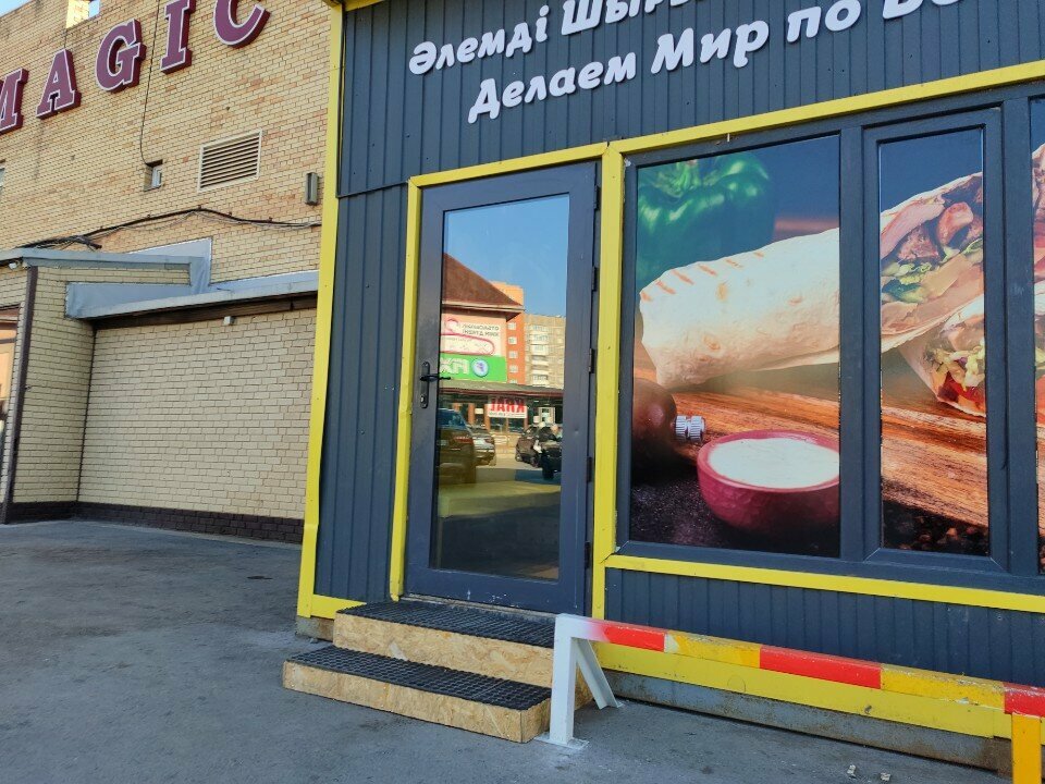 Fast food Vasche, Fire!, Karağandı, foto