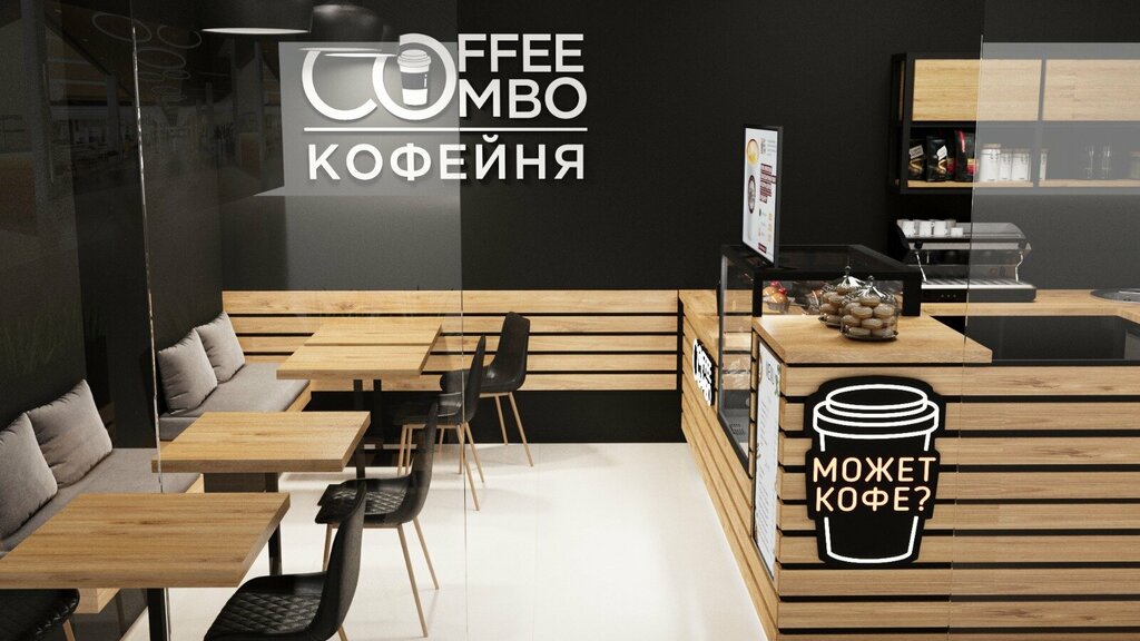 Kahve dükkanları Coffee Combo, Podolsk, foto