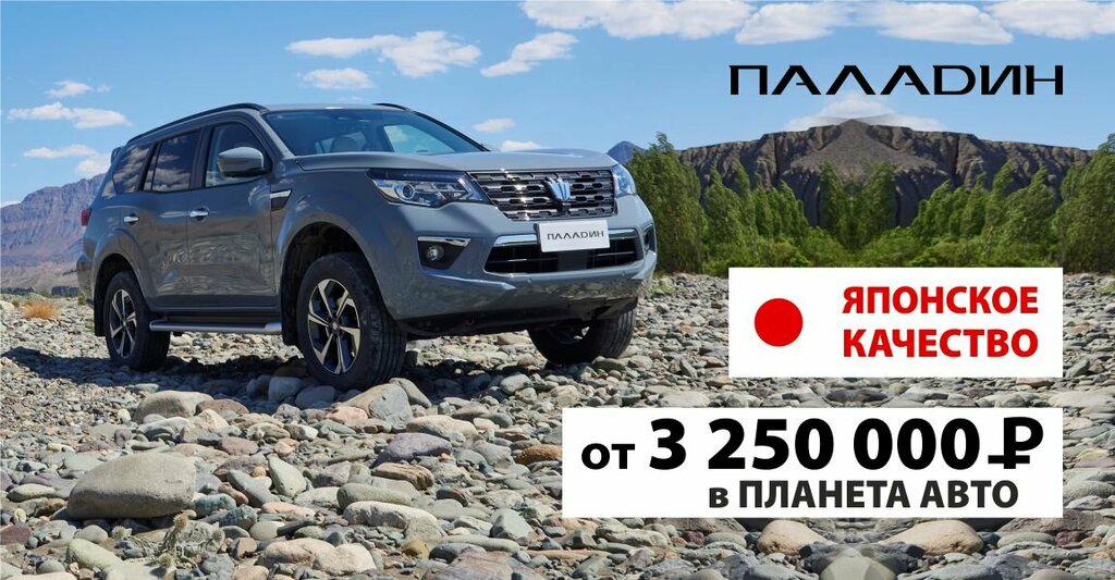 Otomobil satış galerileri Oting Планета Авто, Çeliabinsk, foto