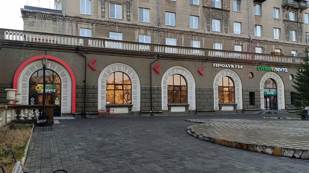 Süpermarket Super Lenta, Magnitogorsk, foto